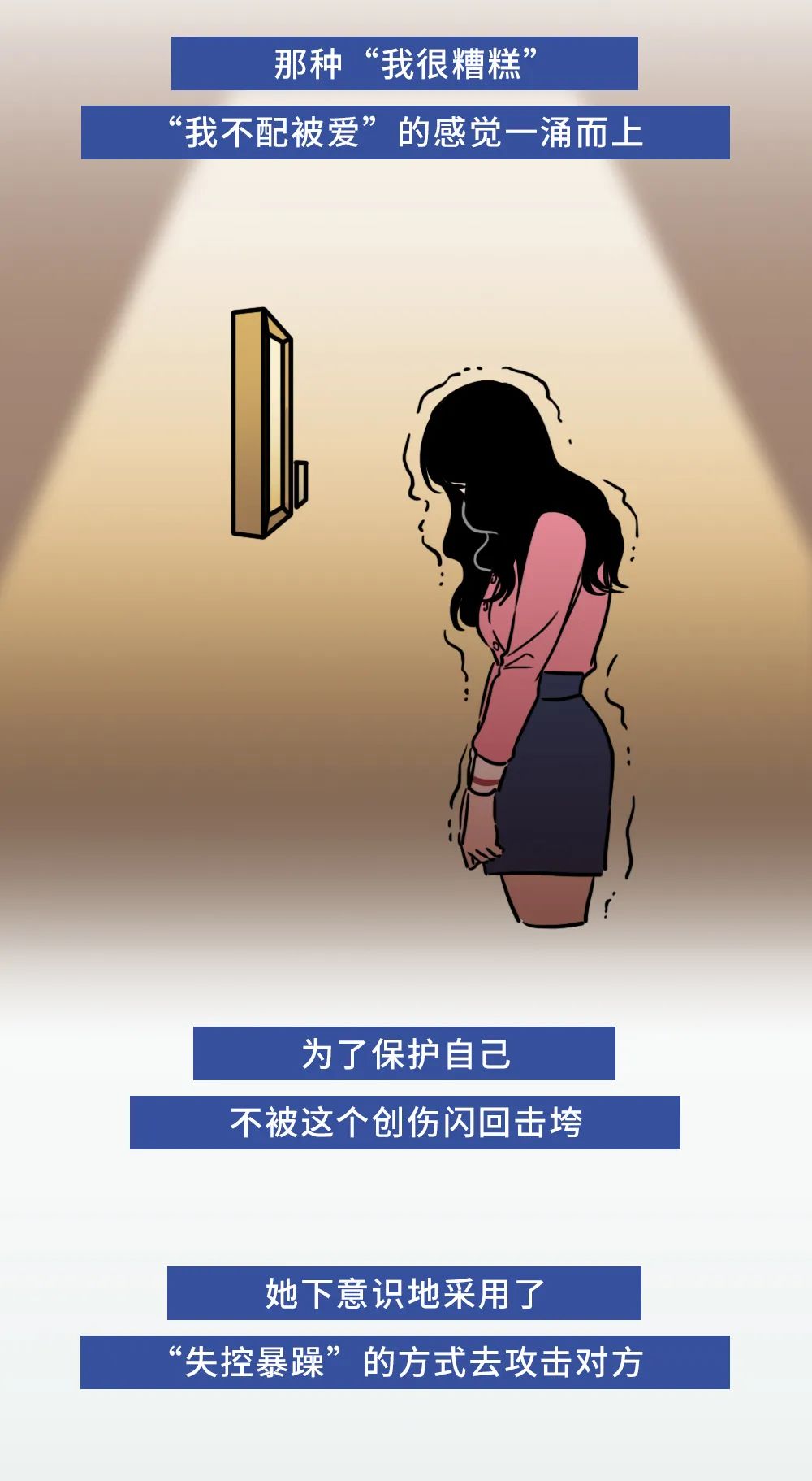 常说这句话的人，是在自我PUA_健康160