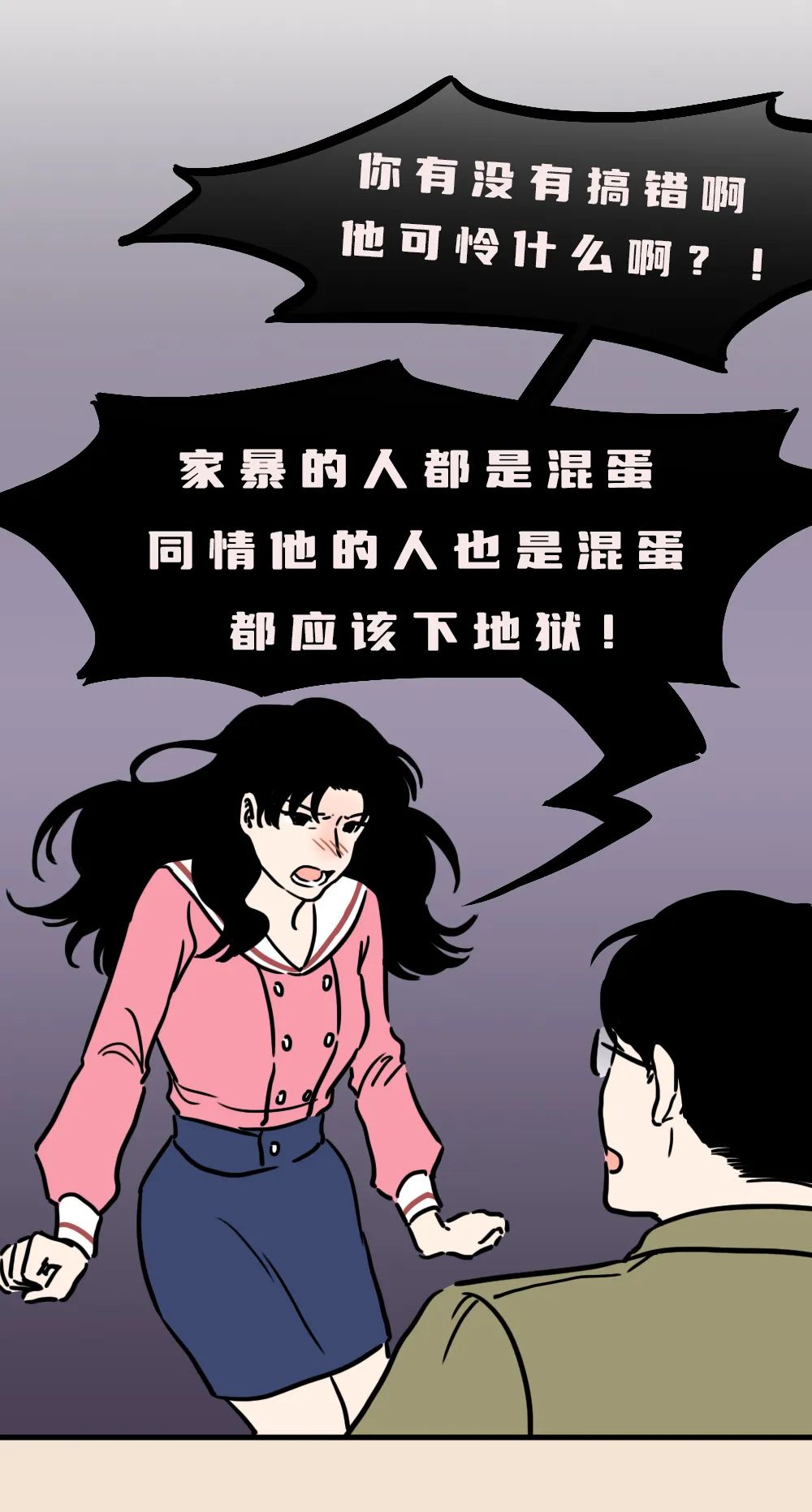 常说这句话的人，是在自我PUA_健康160