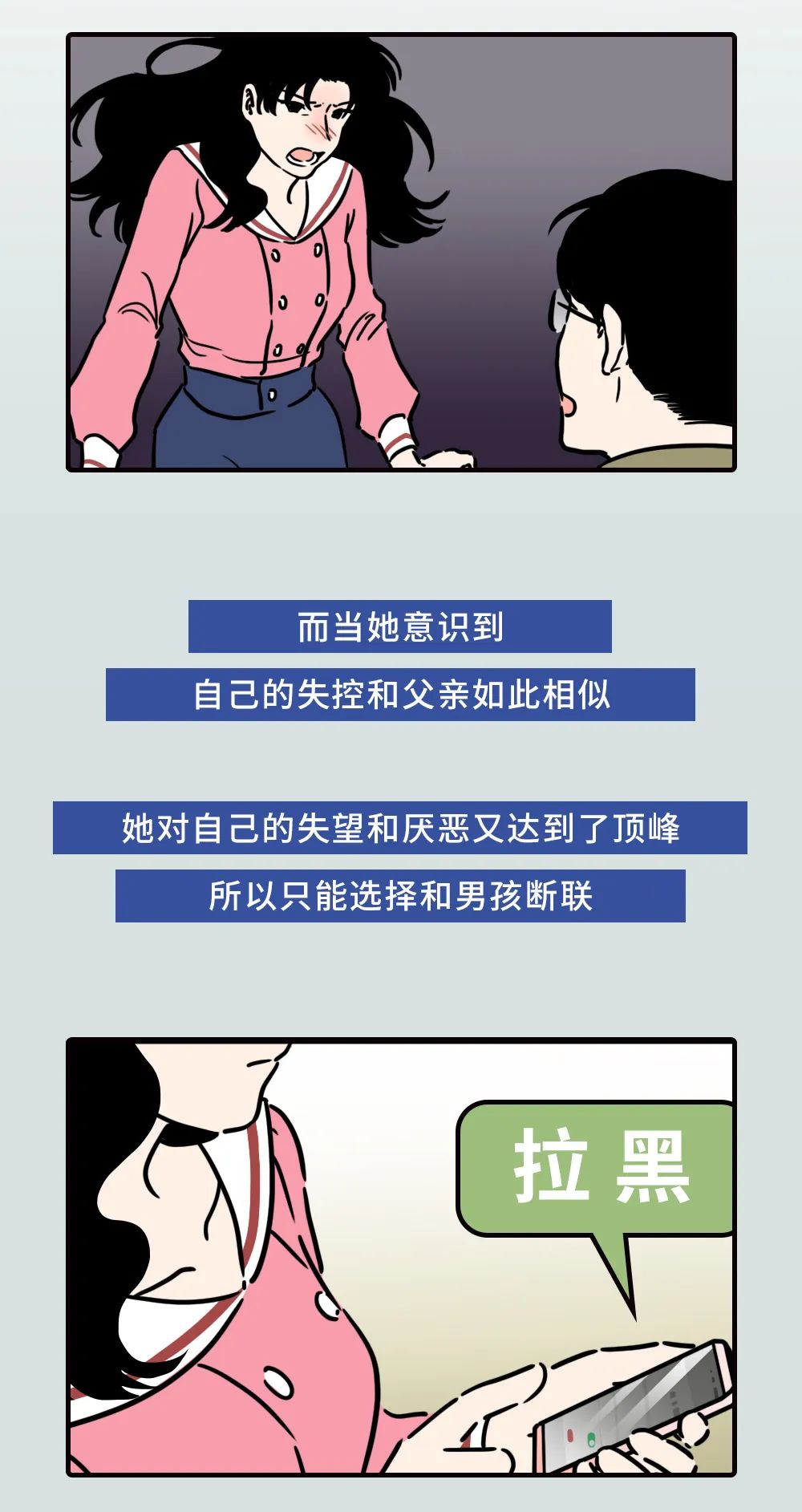 常说这句话的人，是在自我PUA_健康160