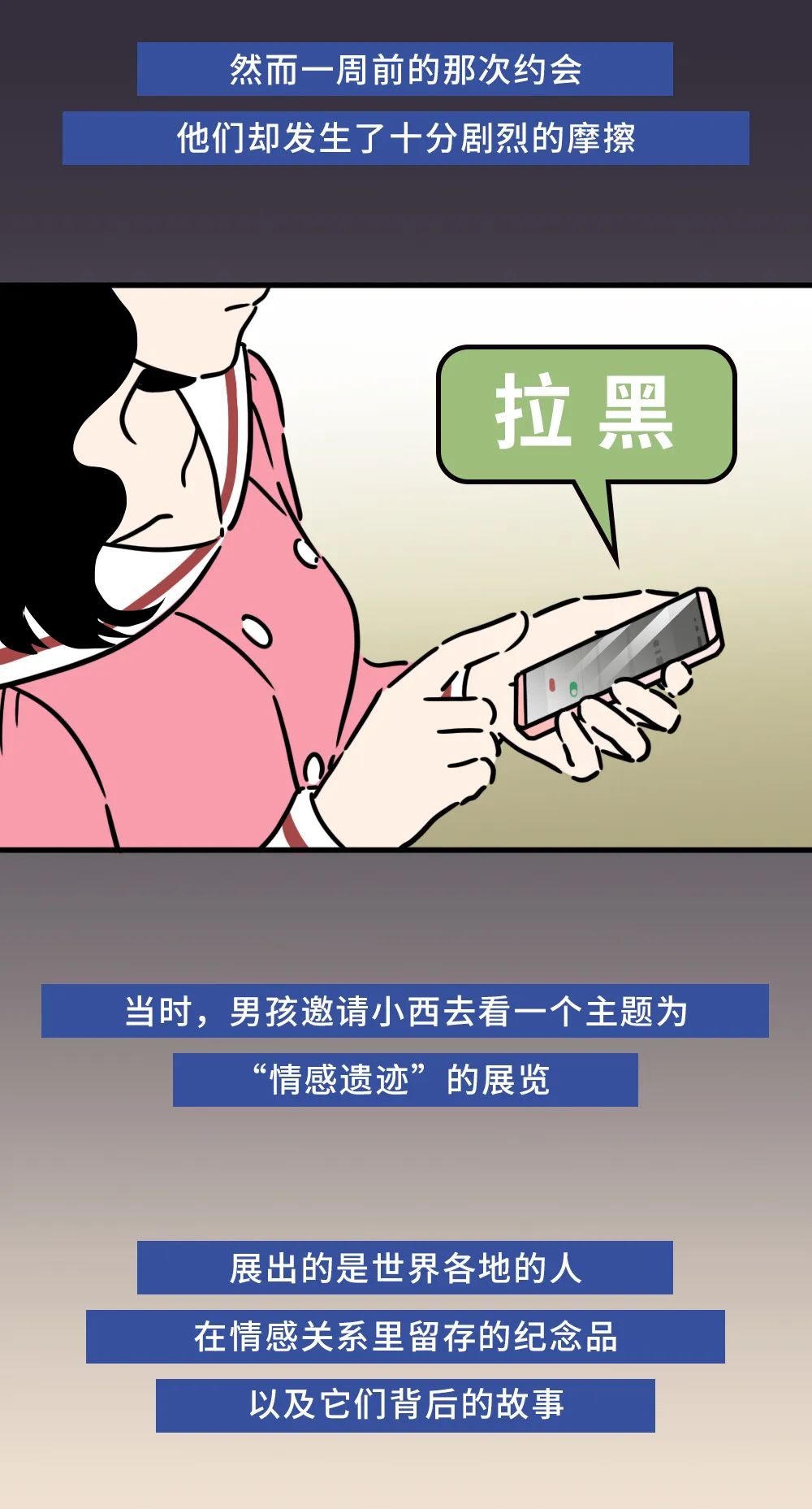 常说这句话的人，是在自我PUA_健康160