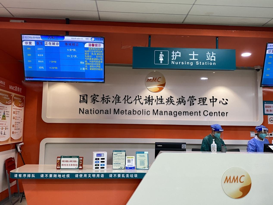 广州中医药大学深圳医院-内分泌科_小六探店__健康160资讯网