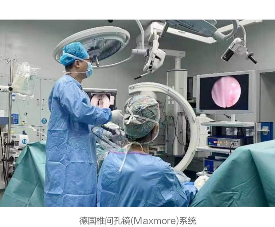 北京大学深圳医院-脊柱外科_健康160